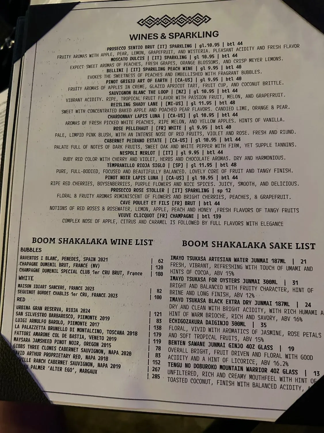 Blind Owl Royal Oak Menu - Updated September 2025