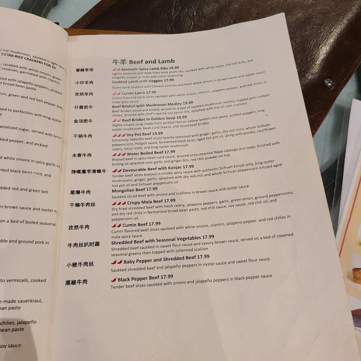 Mala Sichuan Bistro Menu - Updated November 2025