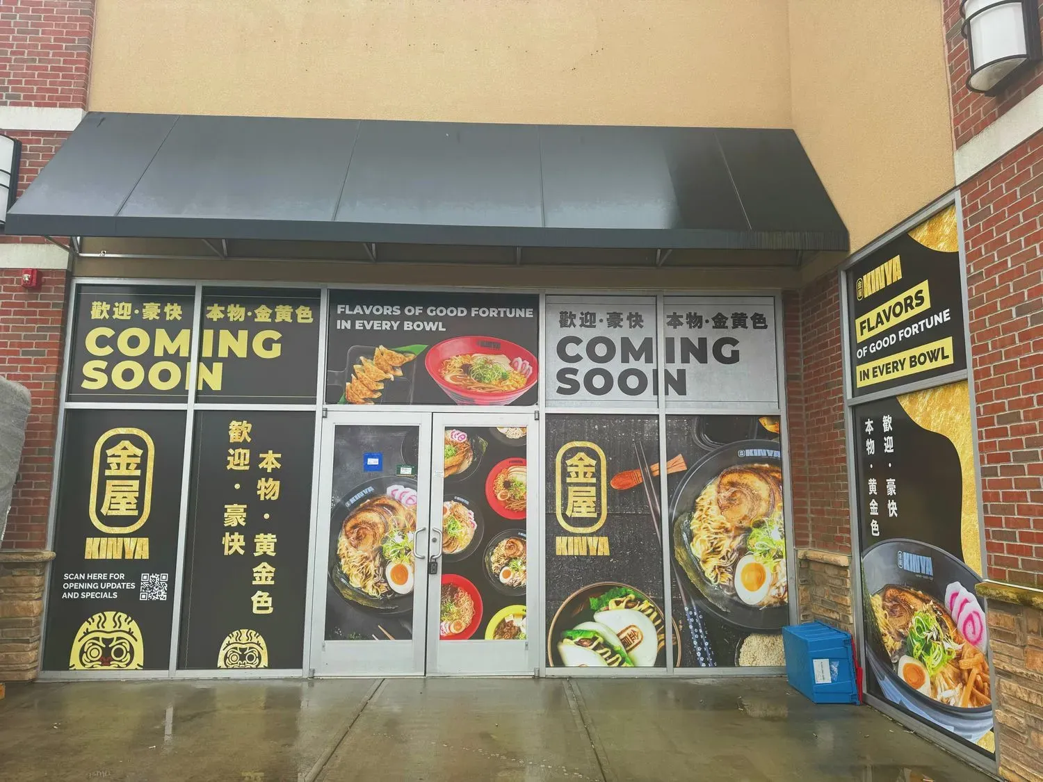 Kinya Ramen · Sushi · Bubble Tea Menu - Updated October 2025