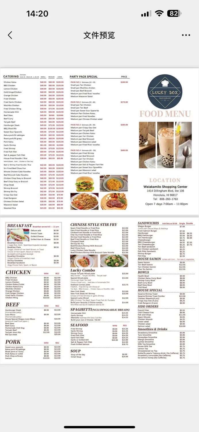 Lucky Box Restaurant, Lucky Chicken Cake Noodle Menu - Updated October 2025