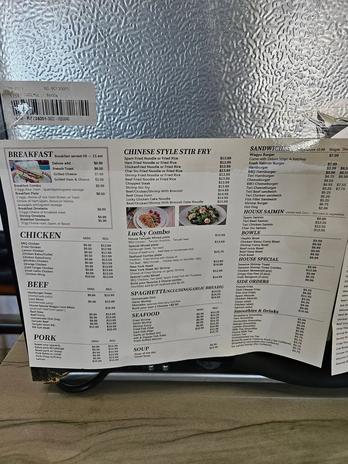 Lucky Box Restaurant Menu | Honolulu, HI | Checkle