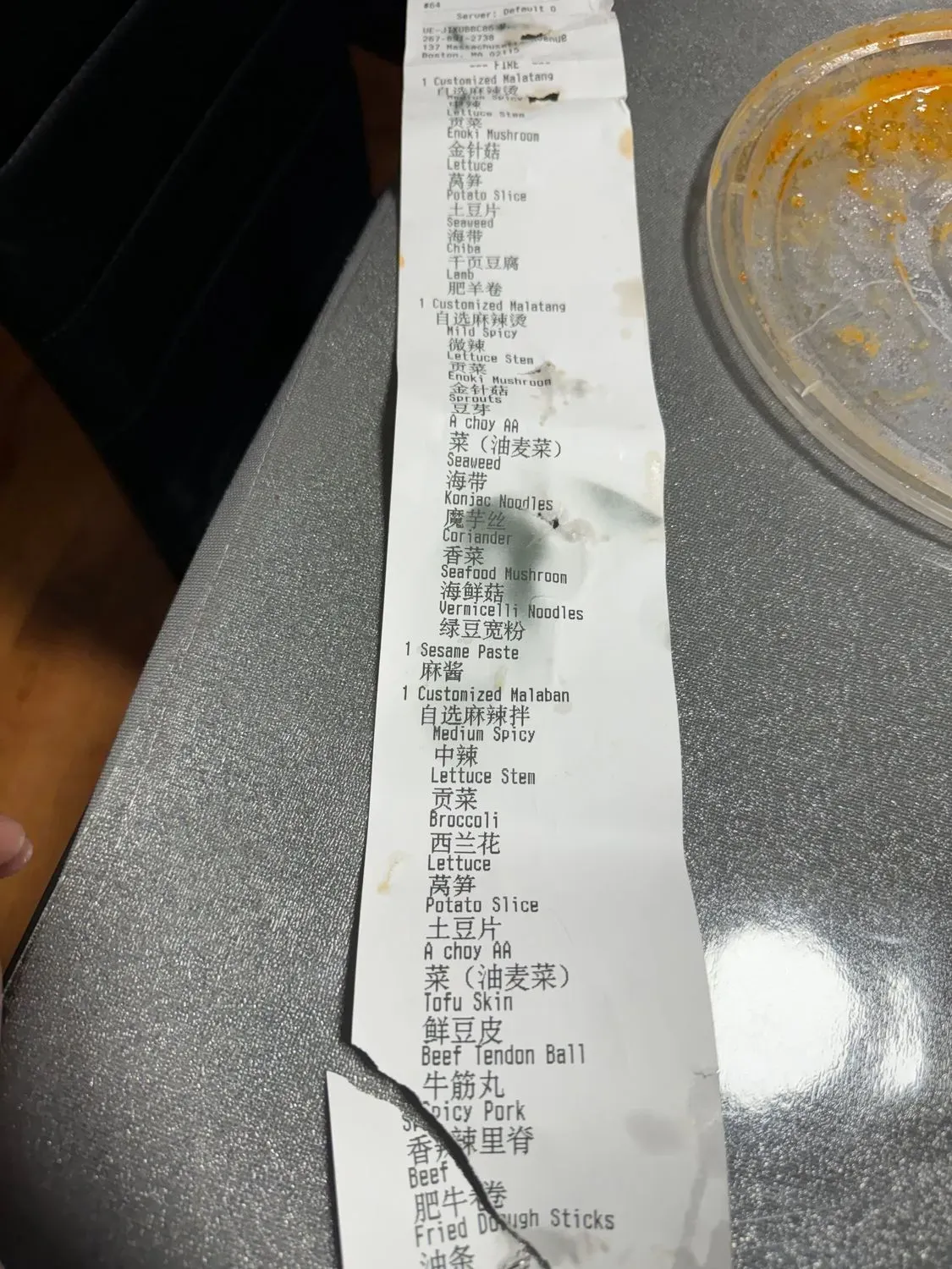 YGF Malatang杨国福麻辣烫 Menu - Updated November 2025