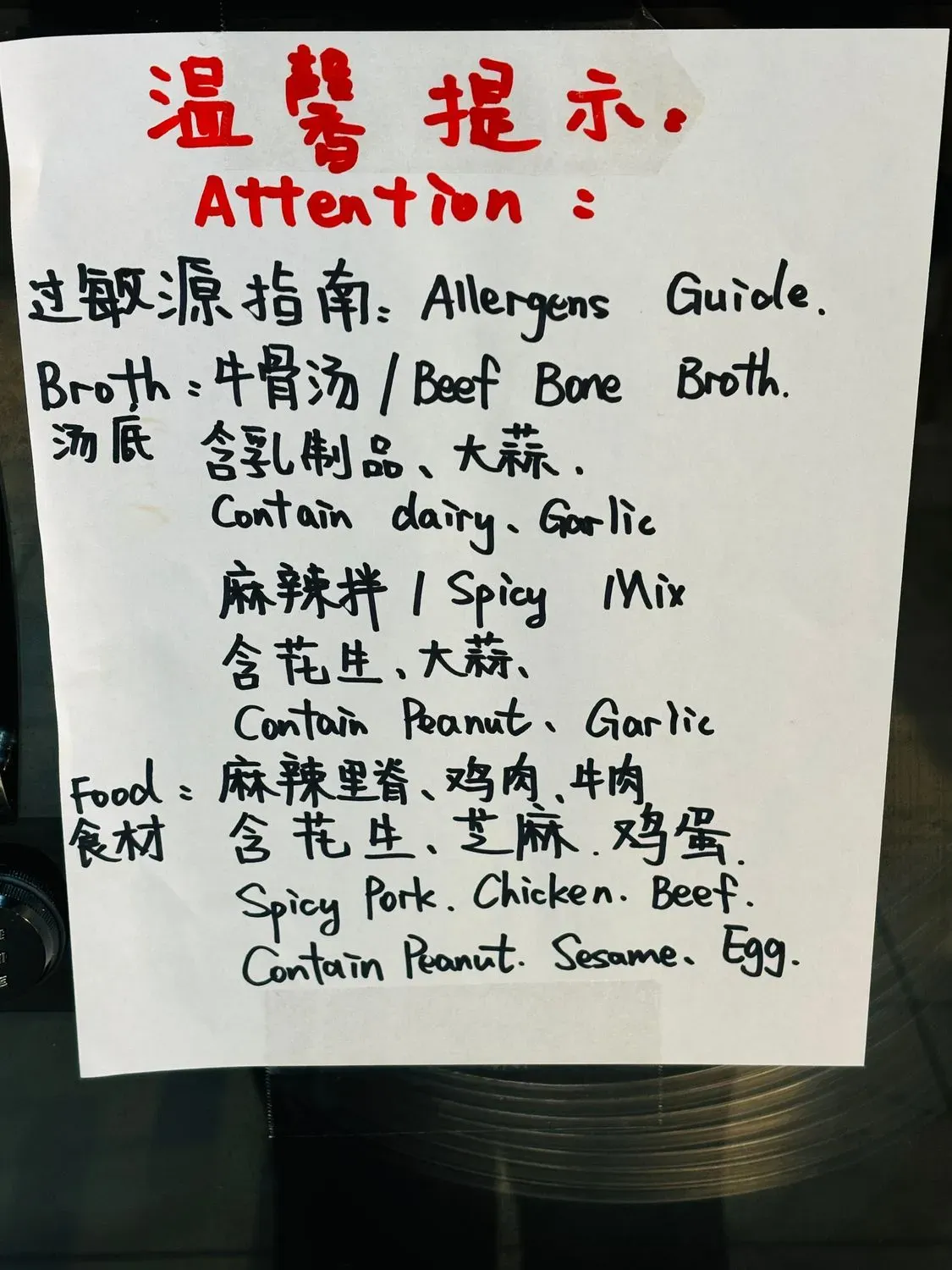 YGF Malatang杨国福麻辣烫 Menu - Updated November 2025