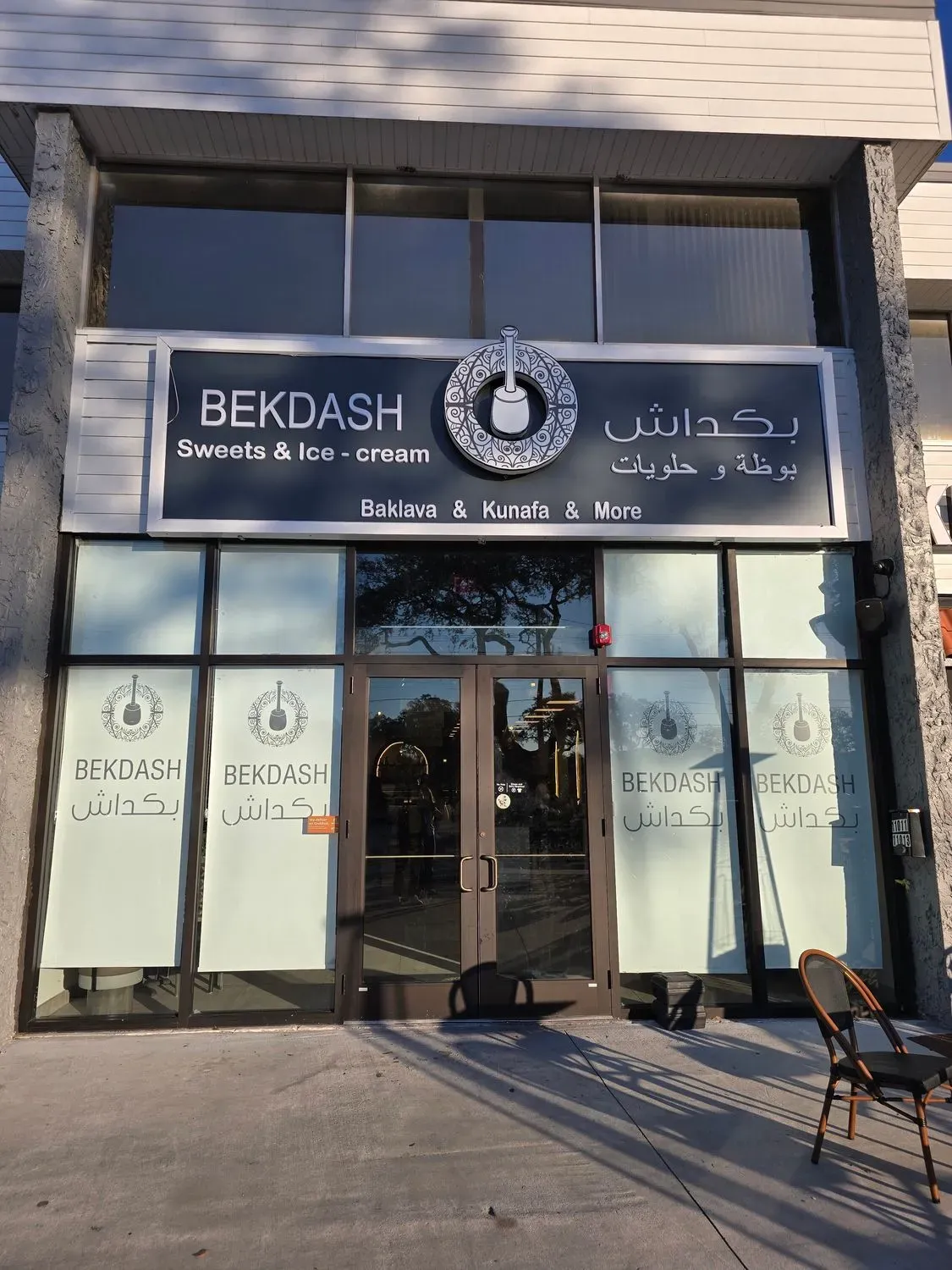 Bekdash Ice cream & Desserts Menu - Updated November 2025