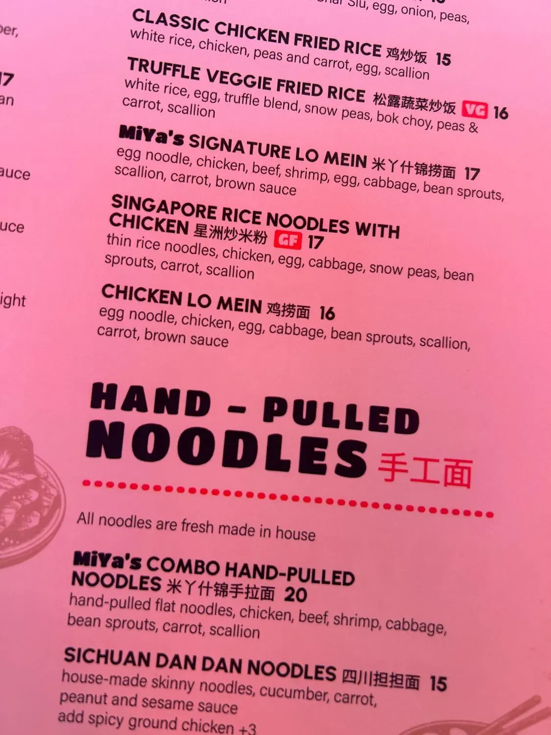 MiYa Chinese Menu - Updated November 2025