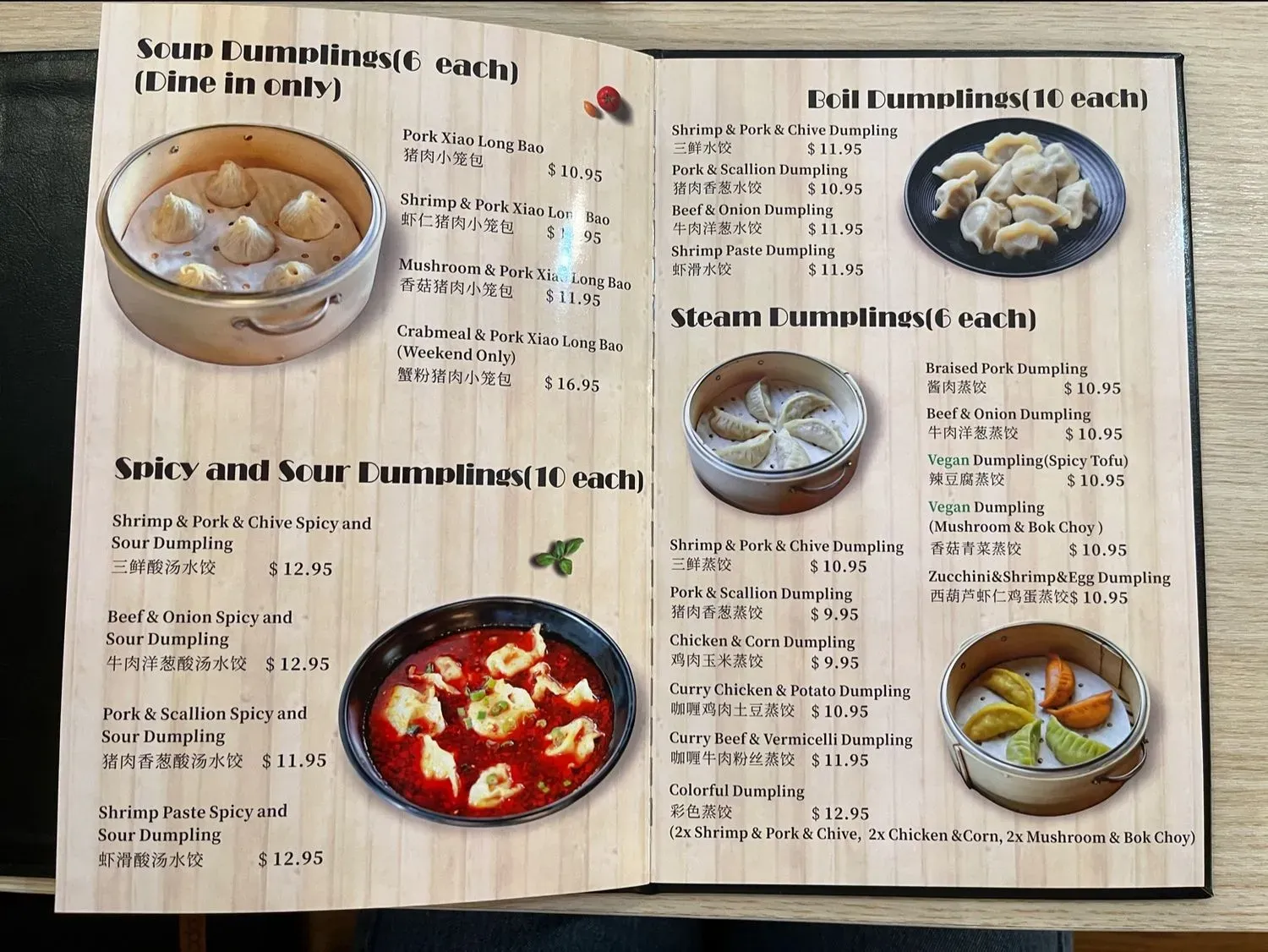 Dumpling World - Clear Lake Menu - Updated October 2025