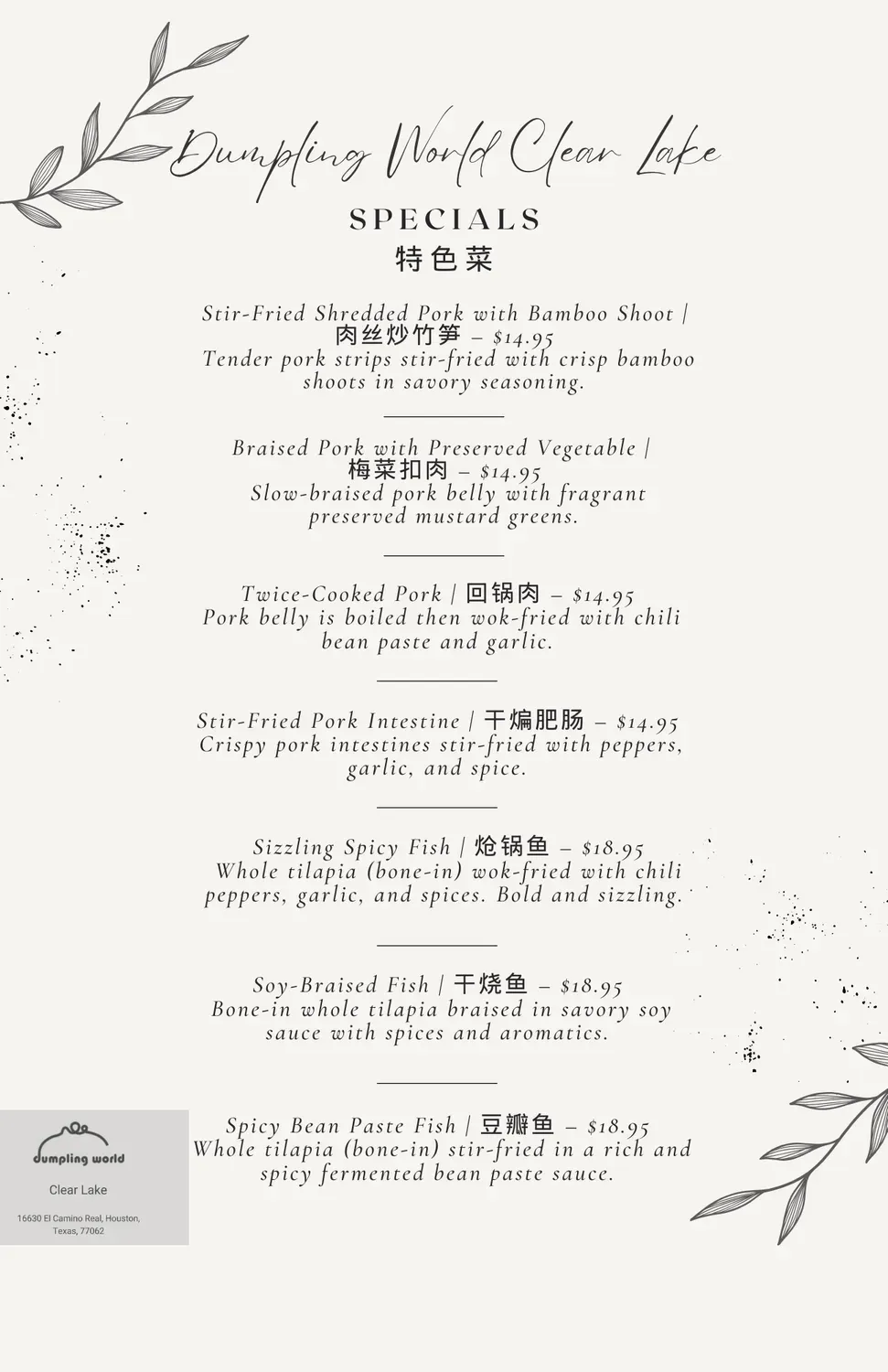 Dumpling World - Clear Lake Menu - Updated October 2025
