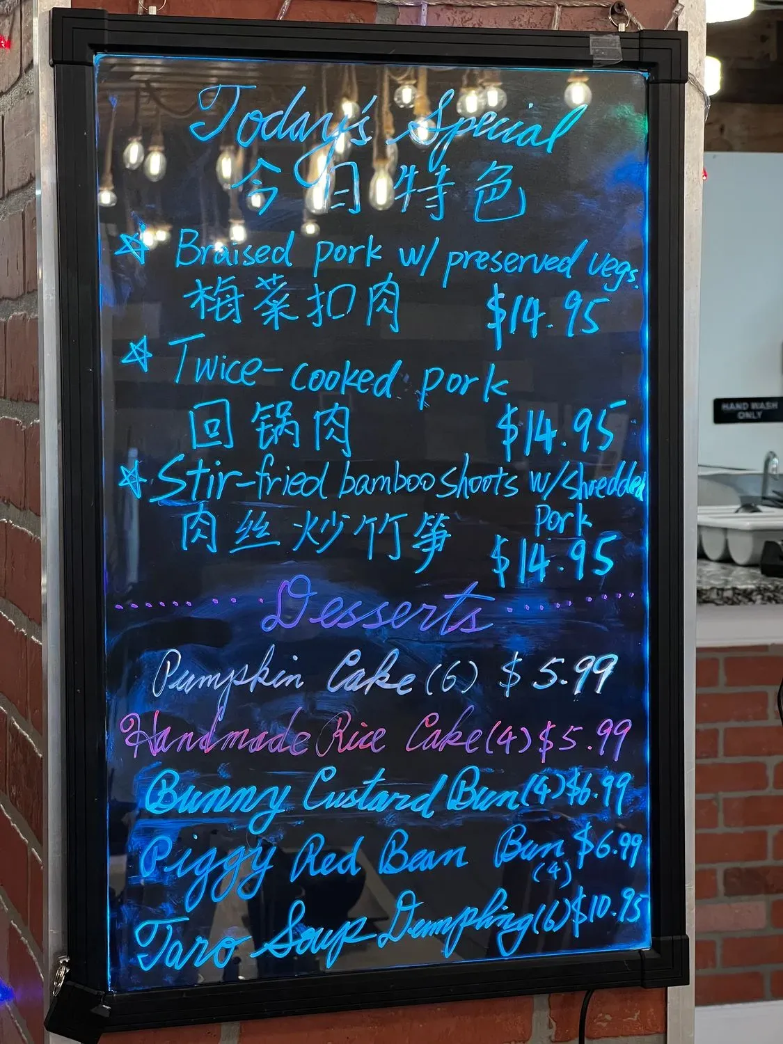 Dumpling World - Clear Lake Menu - Updated October 2025