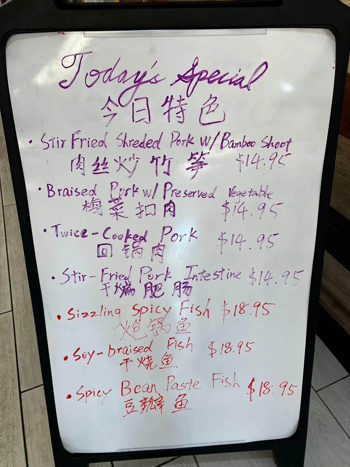 Dumpling World - Clear Lake Menu - Updated October 2025