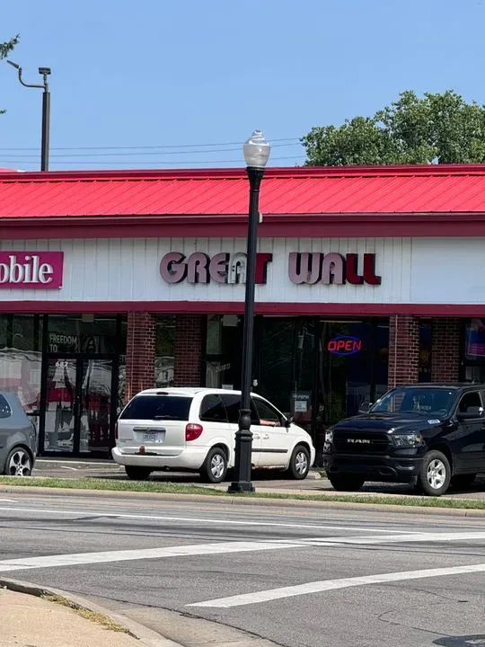 Great Wall Urbana Ohio
