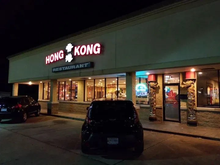 Hong Kong Chinese Restaurants | Philadelphia, MS | Checkle