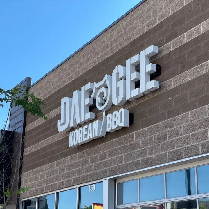 DAE GEE KOREAN BBQ | Denver, CO | Checkle
