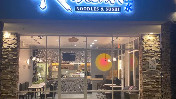 Kiwami sheungshui - Noodles & Sushi / Irvine Location - Irvine, CA