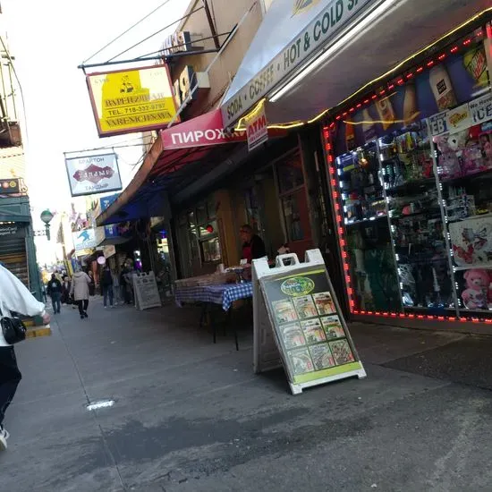 New Win Way Menu | Brooklyn, NY | Checkle