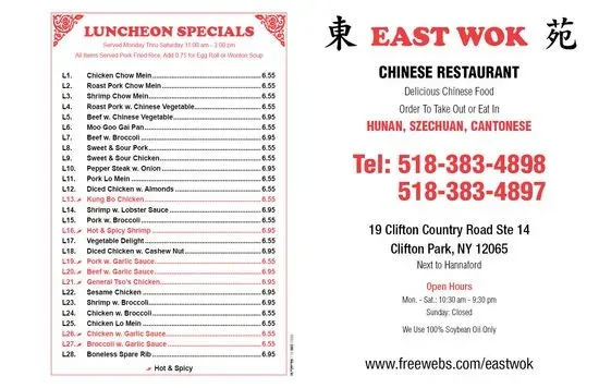 East Wok Chinese Restaurant | Clifton Park, NY | Checkle