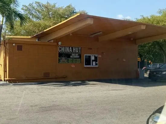 China Hut Haitian restaurant | Lauderhill, FL | Checkle