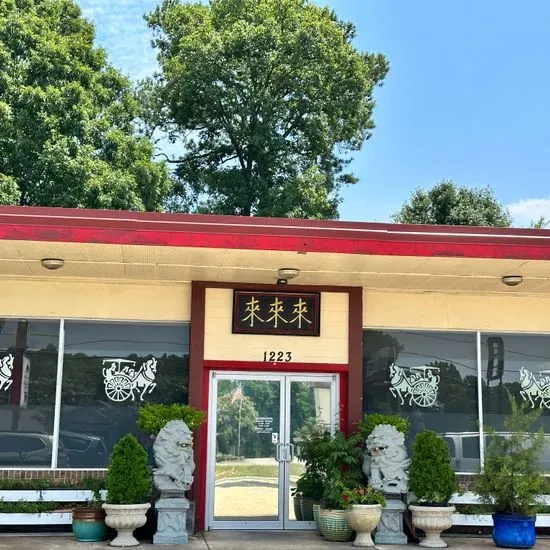 Lai Lai Restaurant | Tuscaloosa, AL | Checkle