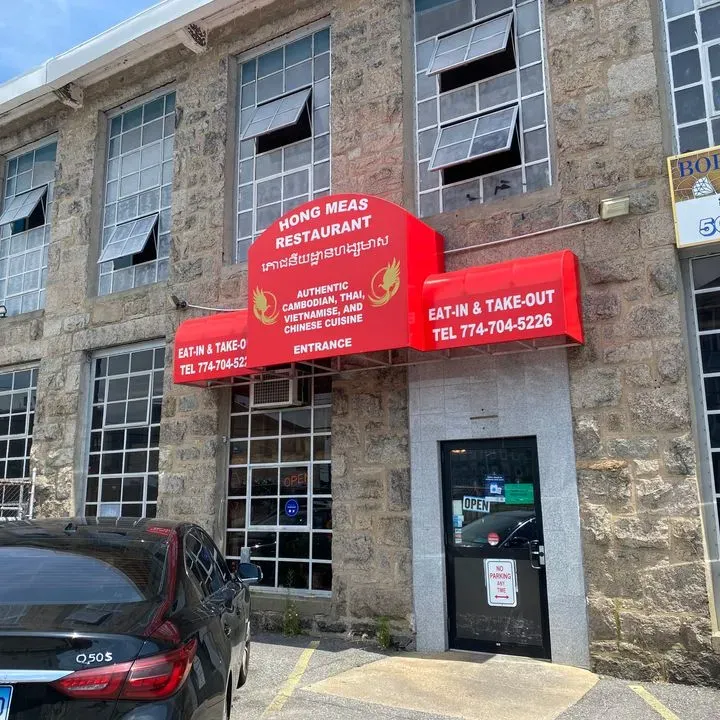 Hong Meas Restaurant | Fall River, MA | Checkle