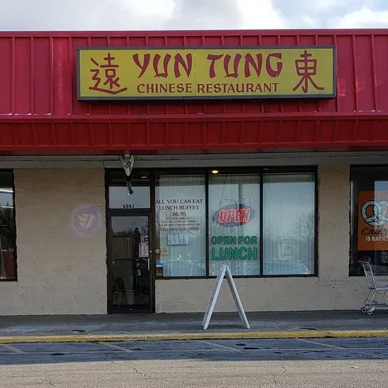 The Boot Menu | Geneva, OH | Checkle