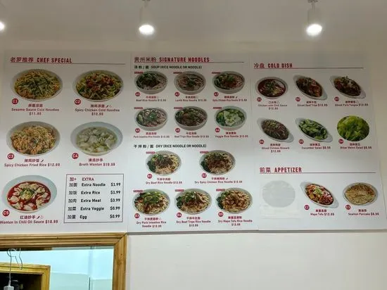 Burp Bowl Cafe | New York, NY | Checkle