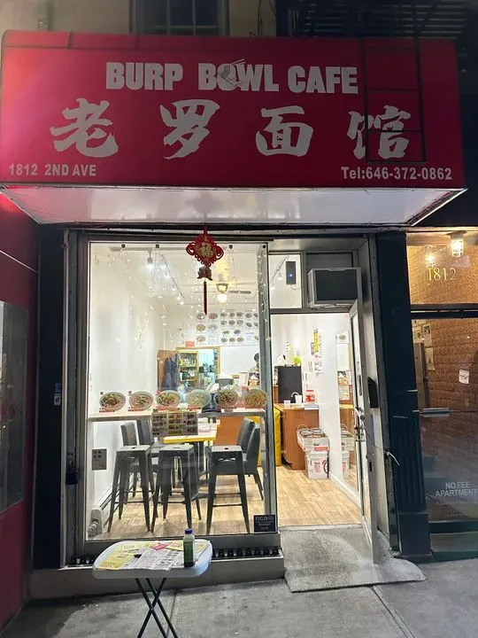 Burp Bowl Cafe | New York, NY | Checkle